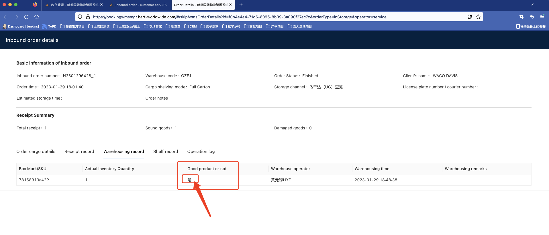 Bug 2302 【仓储管理】 【入库订单 客服】 【入库订单详情】 【入库记录】英文模式下,是否良品字段值没有翻译成英文 物流管理